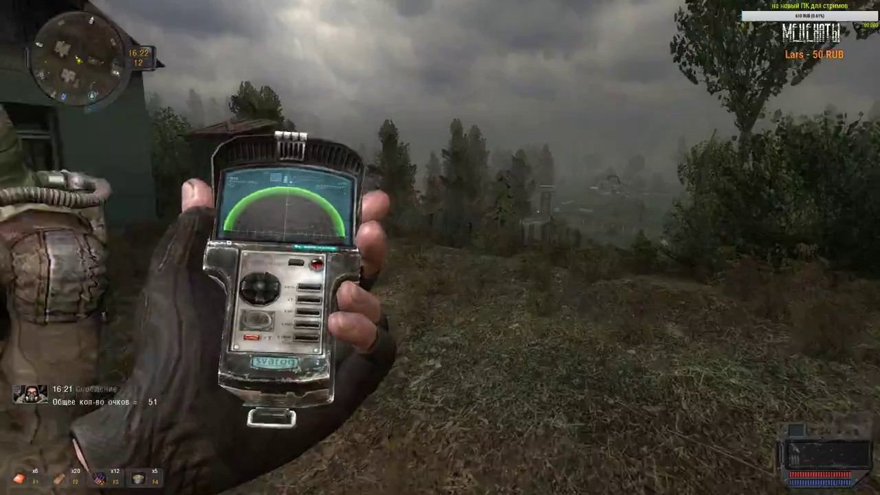 сталкер Под прикрытием смерти Клондайк 2.0 как собрать детектор МЕГА