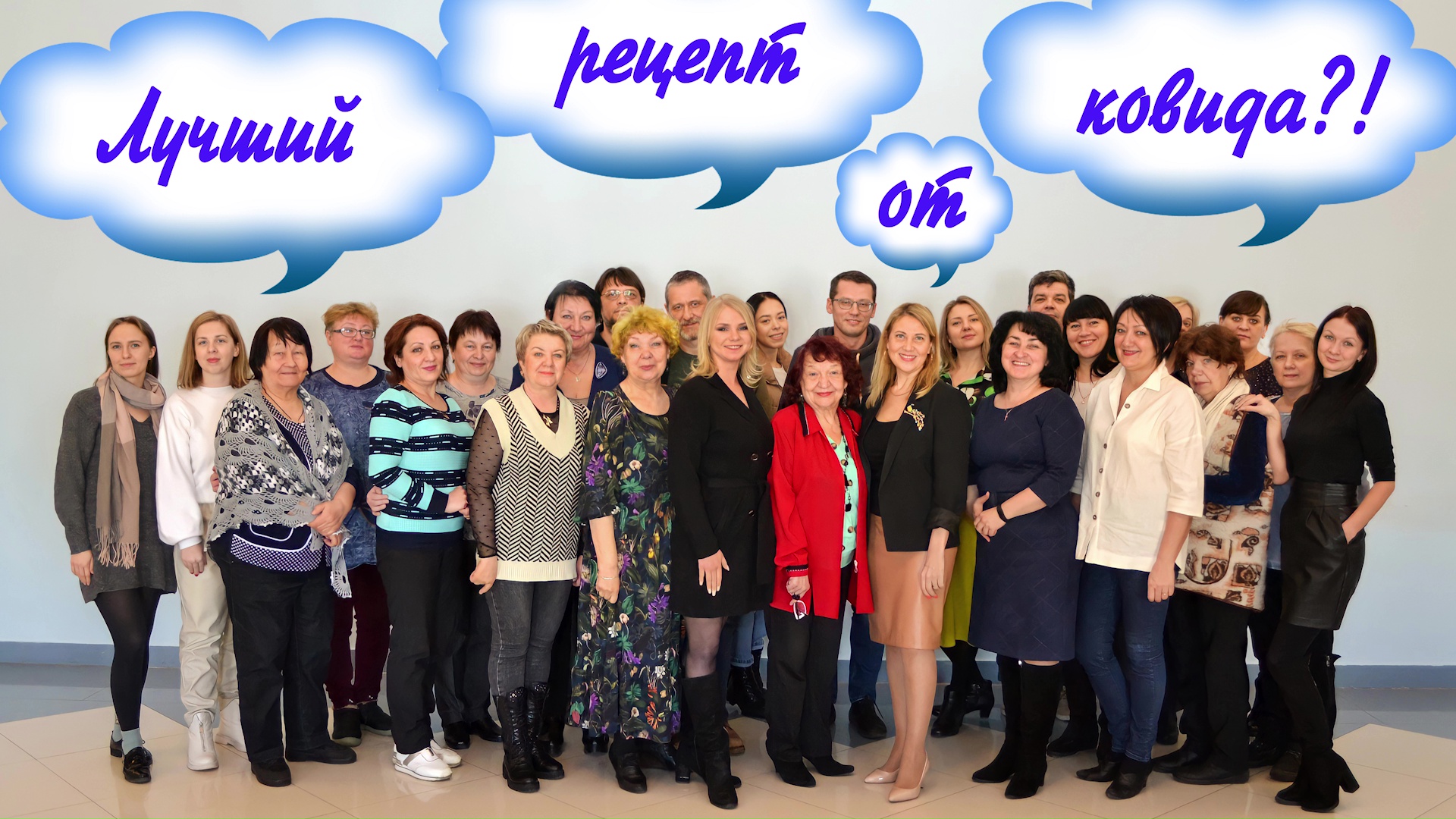 Битва Культуралистов_Дворец культуры г.Кировска_Задание 8.