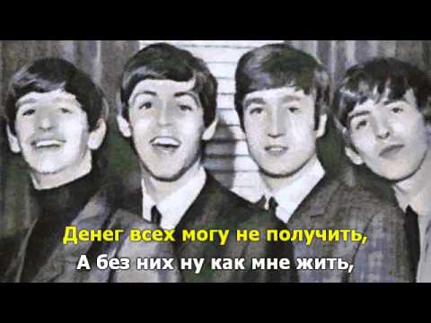 14 Money That's What I Want