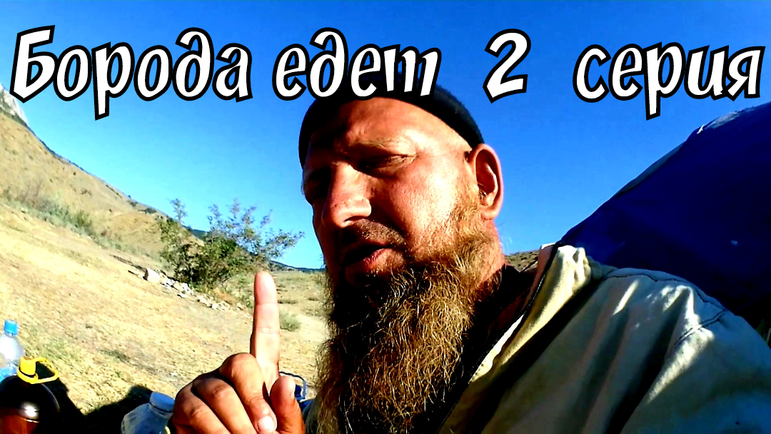 ВЕЛО БОМЖ ТУР 2# _ СПАЛ В ЛЕСУ ГДЕ ТО ПОД ДАНИЛОВЫМ _ ЗАМЕЛО СНЕГОМ.