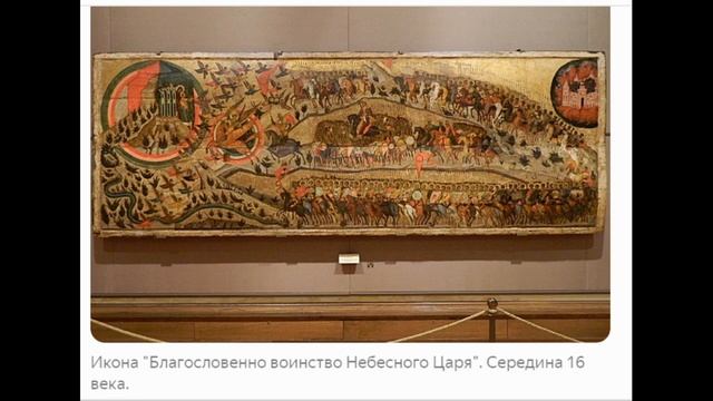 Знаки и символы, часть 3. Российский флаг.mp4