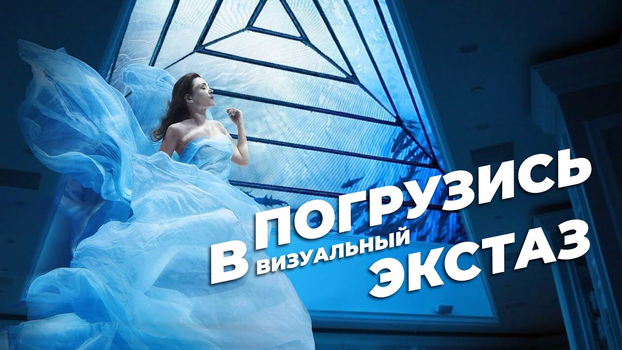 Прозрачная роскошь от Эйчди в Wawelberg Hotel｜HD LED TECH