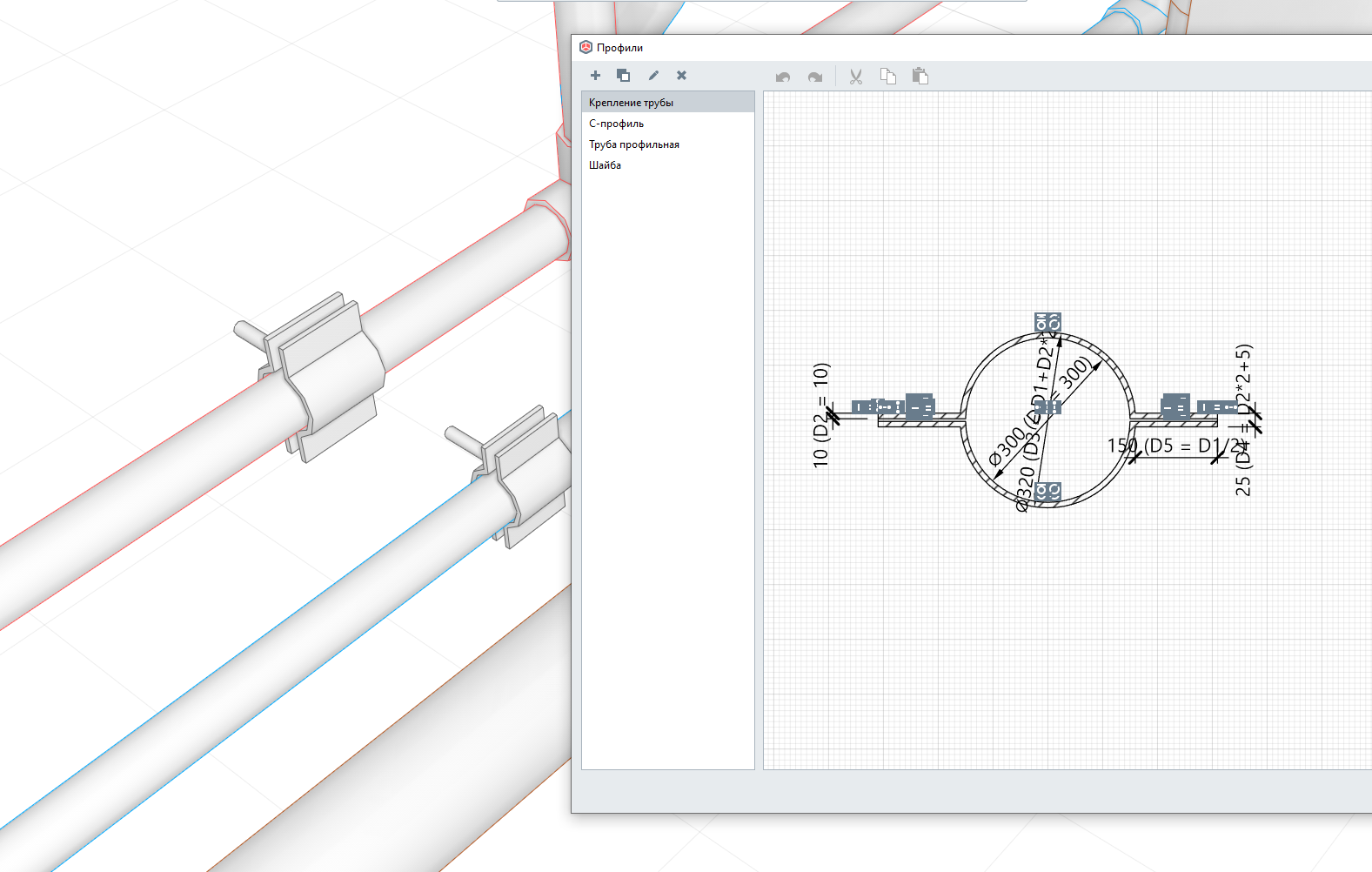 06.Renga.Обучение.Инженерка.ВК.Крепления трубопроводов
