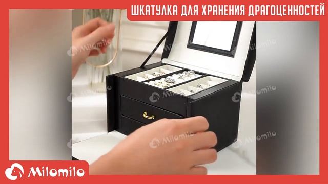 Шкатулка для украшений "Ника", с ключом большая, органайзер для украшений