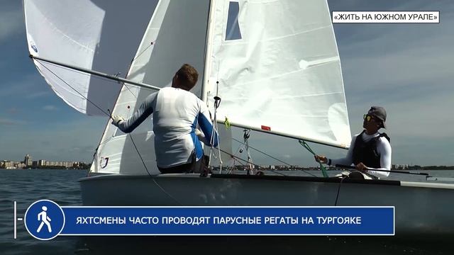 Отдых в Челябинской области