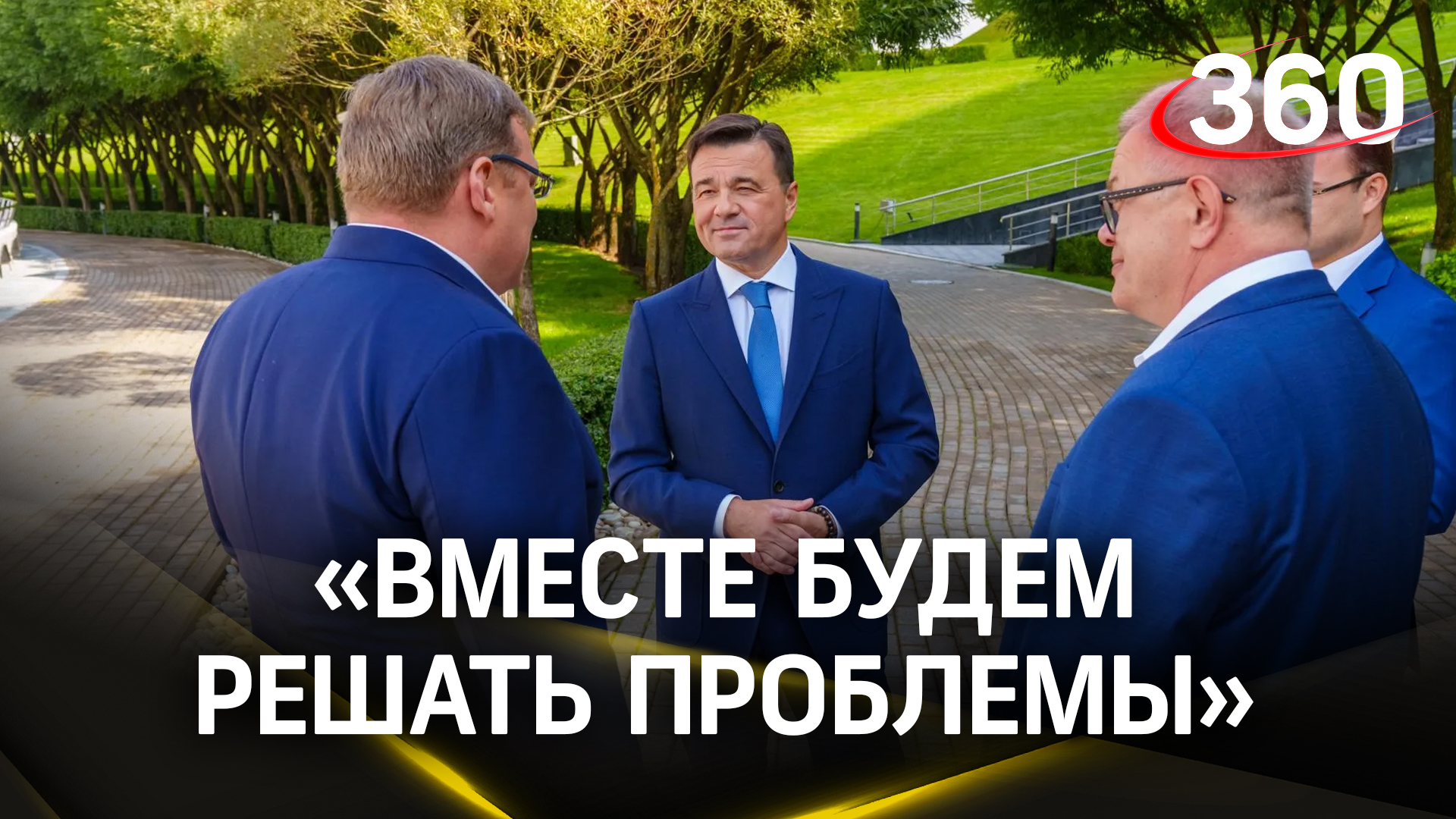 Увеличение бюджета региона, поддержка бойцов СВО:что обсудили на встрече с кандидатами в губернаторы
