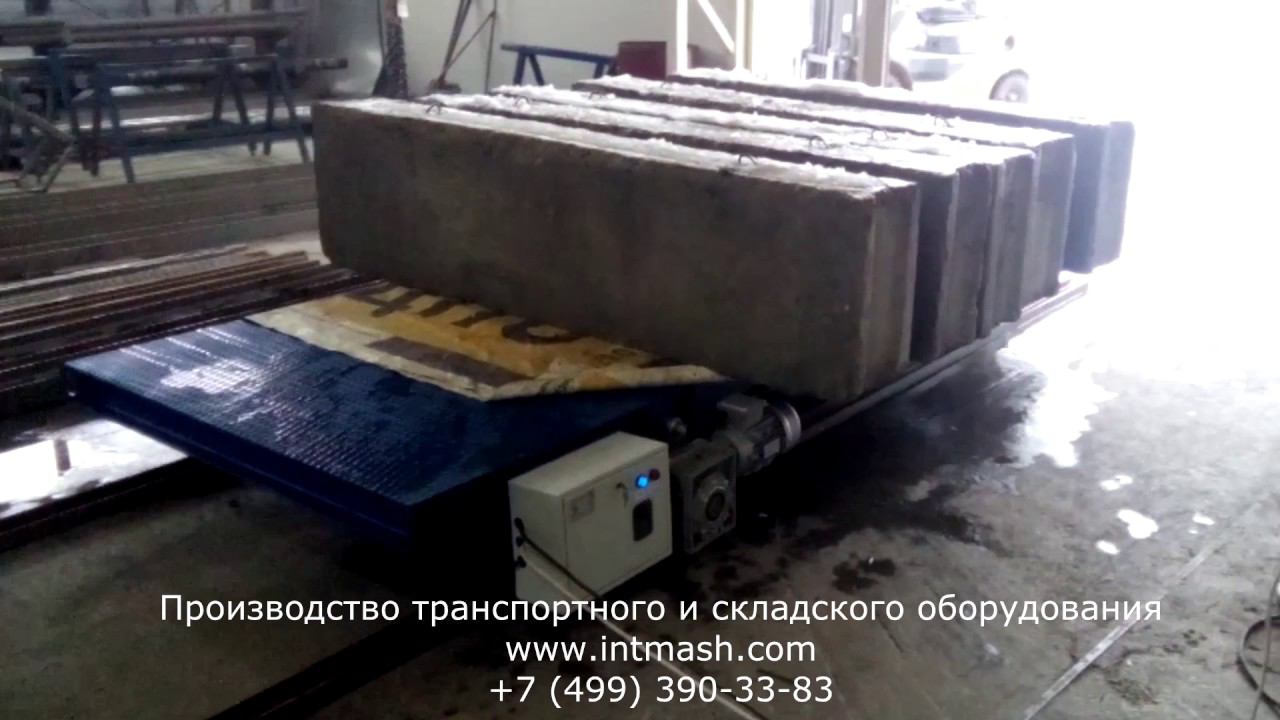 Тележка приводная рельсовая