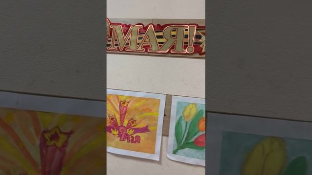 Ко дню Великой Победы!