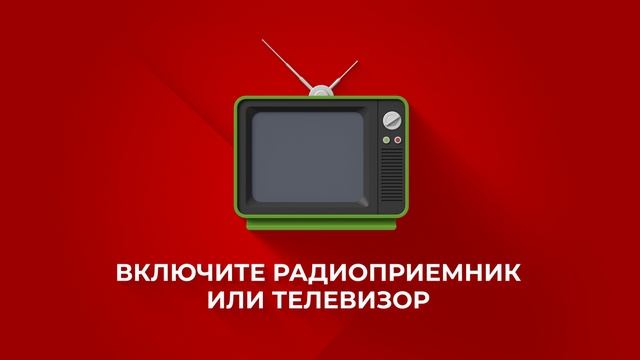 Обучающий ролик Внимание Всем