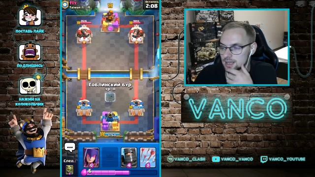 🤣АХАХАХАХАХ. НУ И ВЫБОРЫ/Clash Royale