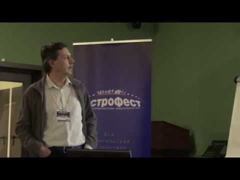 Сергей Цуканов - Безопасность любительских обсерваторий