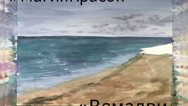 Практикум «Начинаем рисовать. Первые шаги.» ждет вас!!!