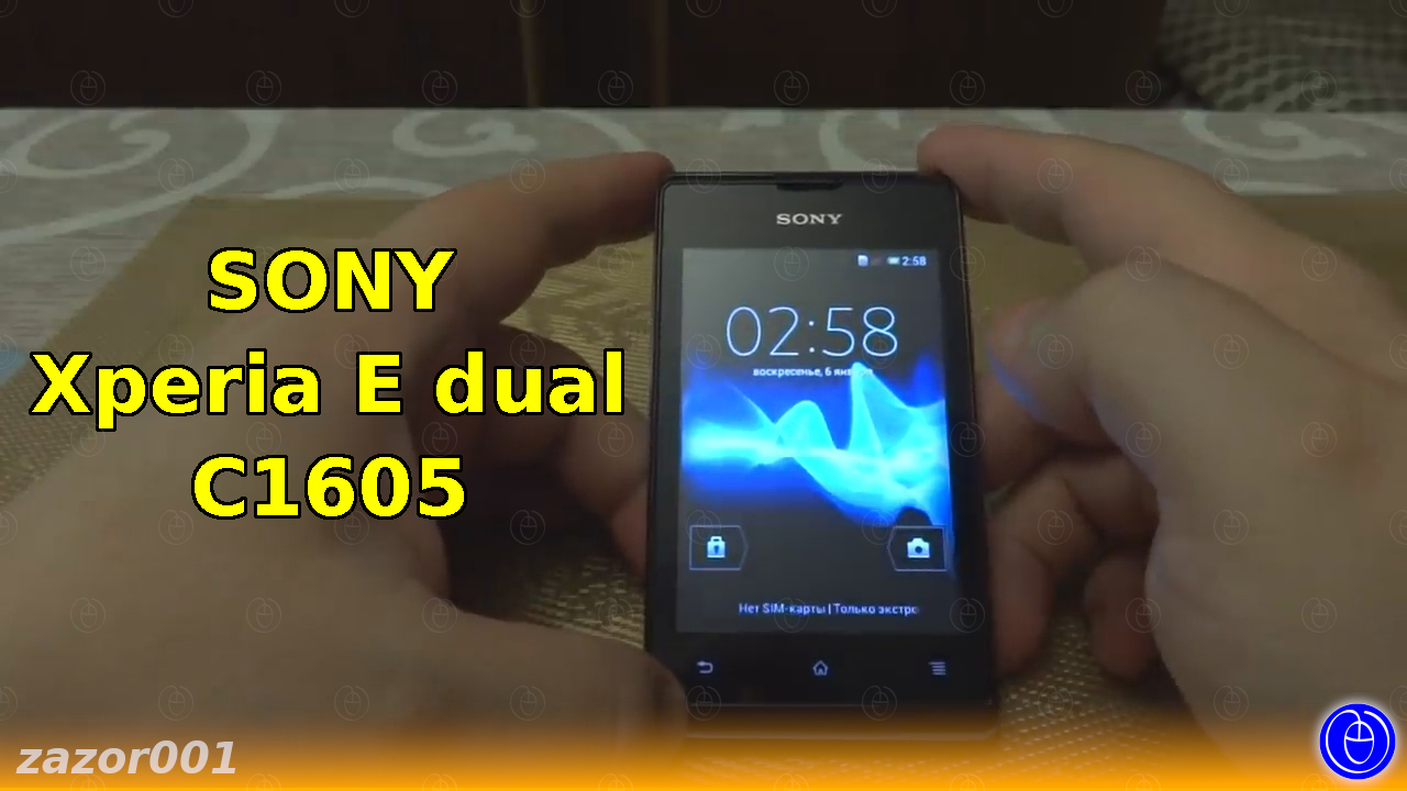 SONY Xperia E dual C1605