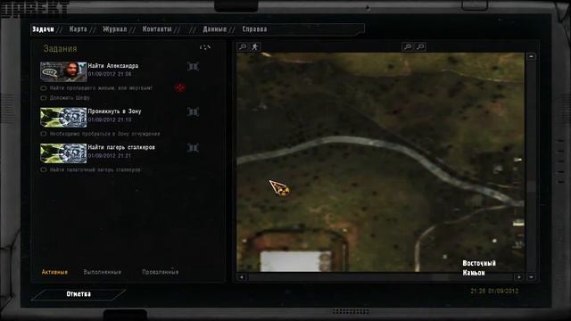 ▶S.T.A.L.K.E.R.: Вариант "Омега". Встреча с Шефом и лагерь сталкеров. #1