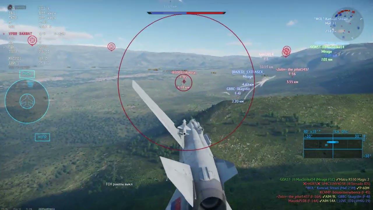 Бои на мигах разных поколений в #WarThunder!
