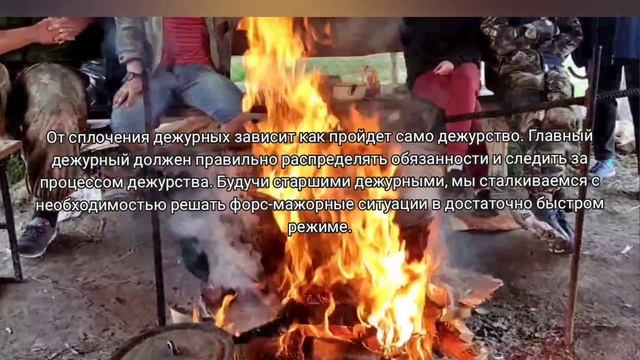 Реализация педагогической деятельности в условиях археологической экспедиции