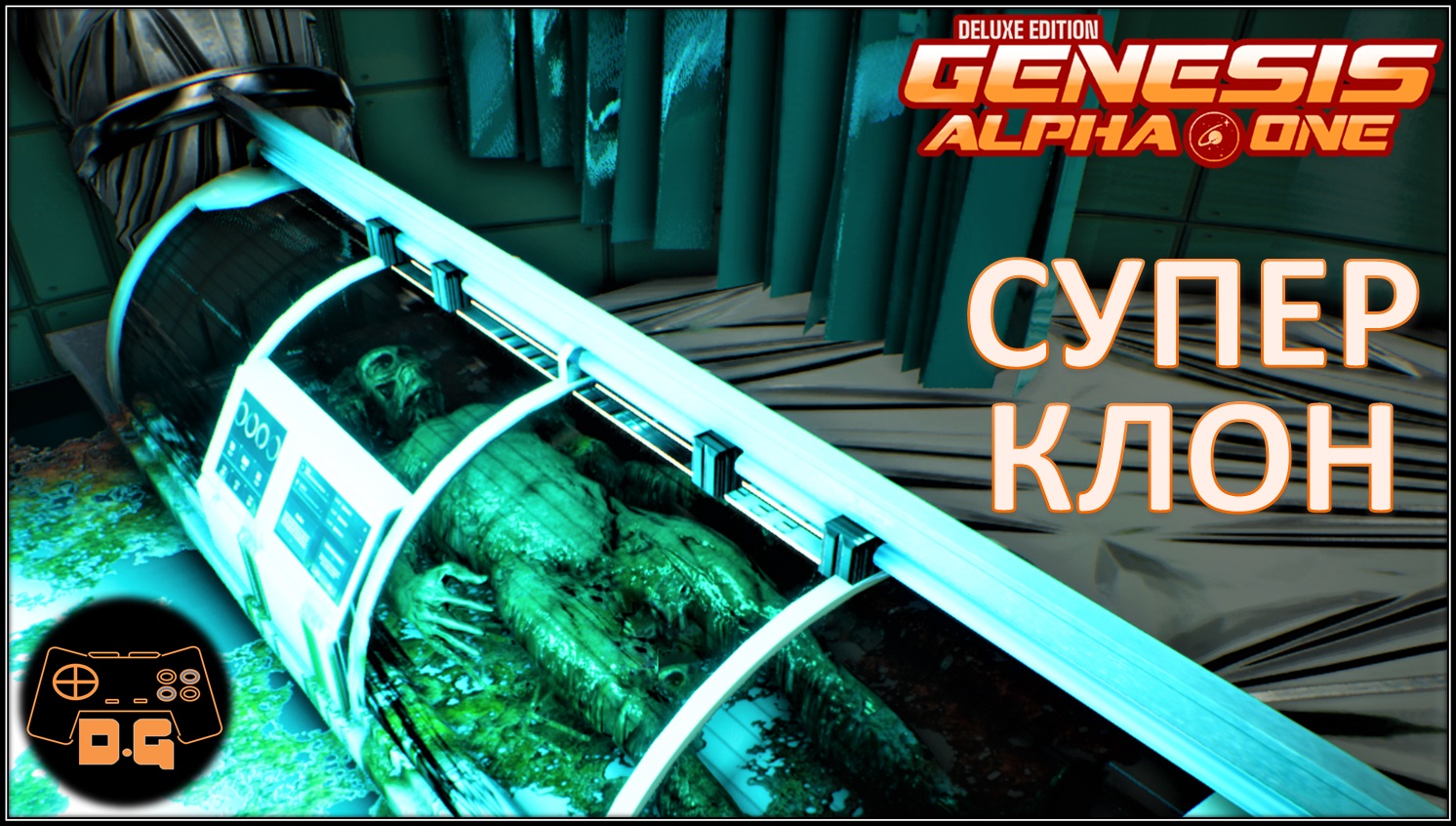 Genesis Alpha One Deluxe Edition ◈ Критические обломки и пираты! ◈ Прохождение ◈ #12