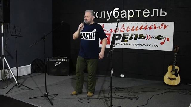 Руслан Филипас - Вороны / "Соловьиная дрель" / Артель (видео от 11.04.2018 года)