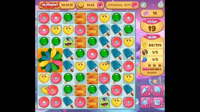 Долина сладостей как пройти сложный 2271 уровень