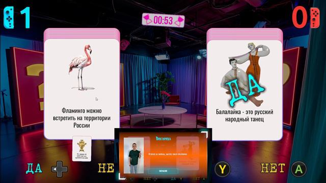 Игра "Викторина" из набора "Лето в городе"