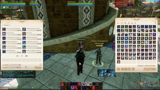 ArcheAge \ ВОЗВРАЩЕНИЕ ЧЕРЕЗ 8 ЛЕТ \ ЧУЧУТЬ ВРУБАЮСЬ ЧЁ КАК