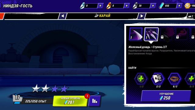 Легенды новый боец Хан