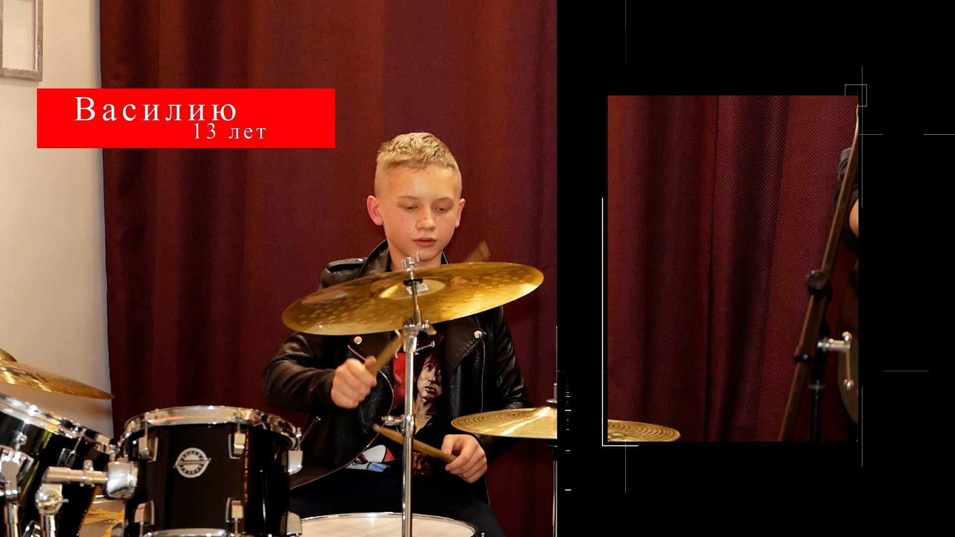 Василию 13 лет