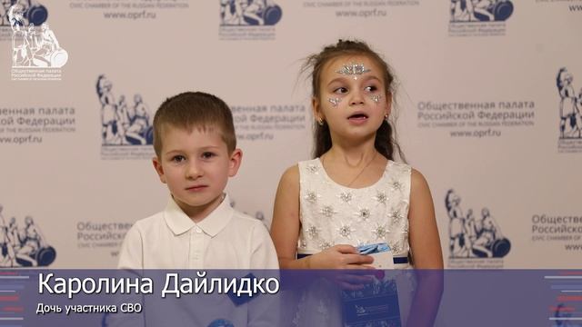 Данила и Каролина Дайлидко о своем папе – участнике СВО