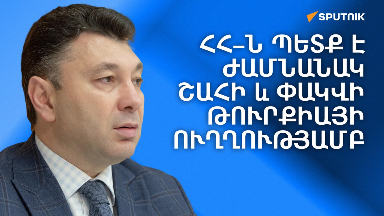 Թուրքերի հետ հարաբերությունների հաստատումն ինքնասպանություն է. Շարմազանով