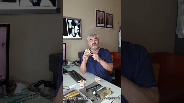 Боли в спине и в ноге. Люберецкий центр лечения заболеваний и позвоночника и суставов.