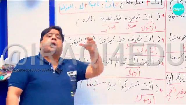 اسلوب النفي || عقيل الزبيدي || المحاضرة ⦉ 11 ⦊