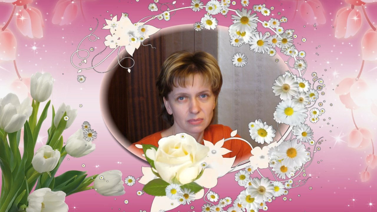 Алла, с 8 Марта.