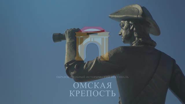 Омская крепость, 2023-03-19