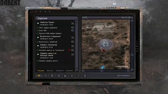 ▶S.T.A.L.K.E.R. Dark Path. Забрать черный ящик. Поймать артефакт "Телепортер". #6