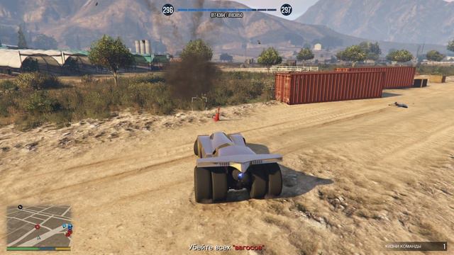 Подготовка к побегу из тюрьмы в GTA Online. Самолет