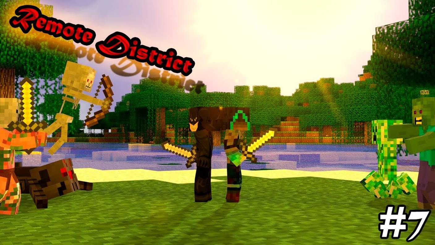 Прямиком В СПАРТУ! (Remote District) №7