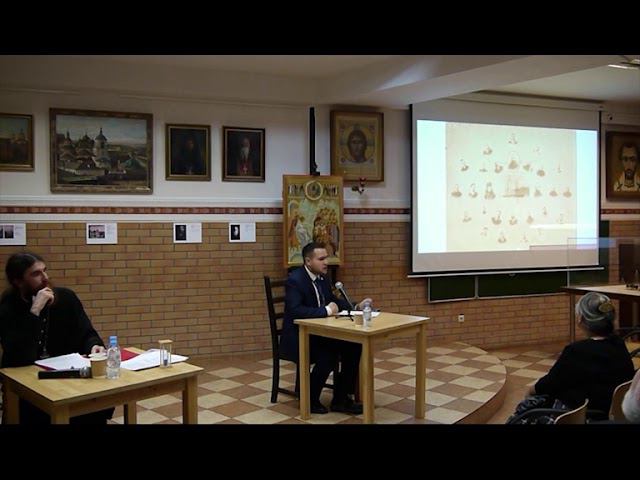 Доклад Сингх С.С.