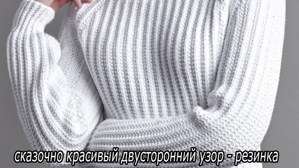 Шикарный узор спицами для кардиганов, джемпера. Красивая резинка патронташ для шапок, шарфов, снудов