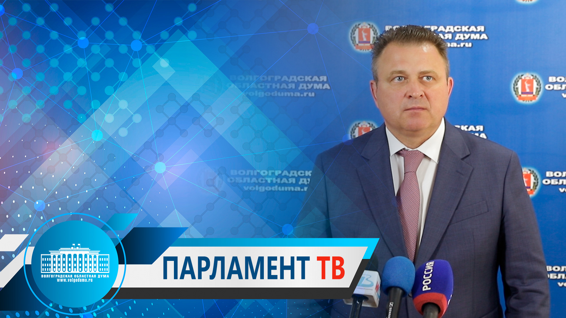 Владимир Ефимов: "Финансирование АПК увеличивается почти на 400 млн рублей"