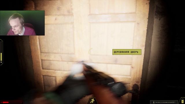 Страшный Звук #2 Expedition Zero