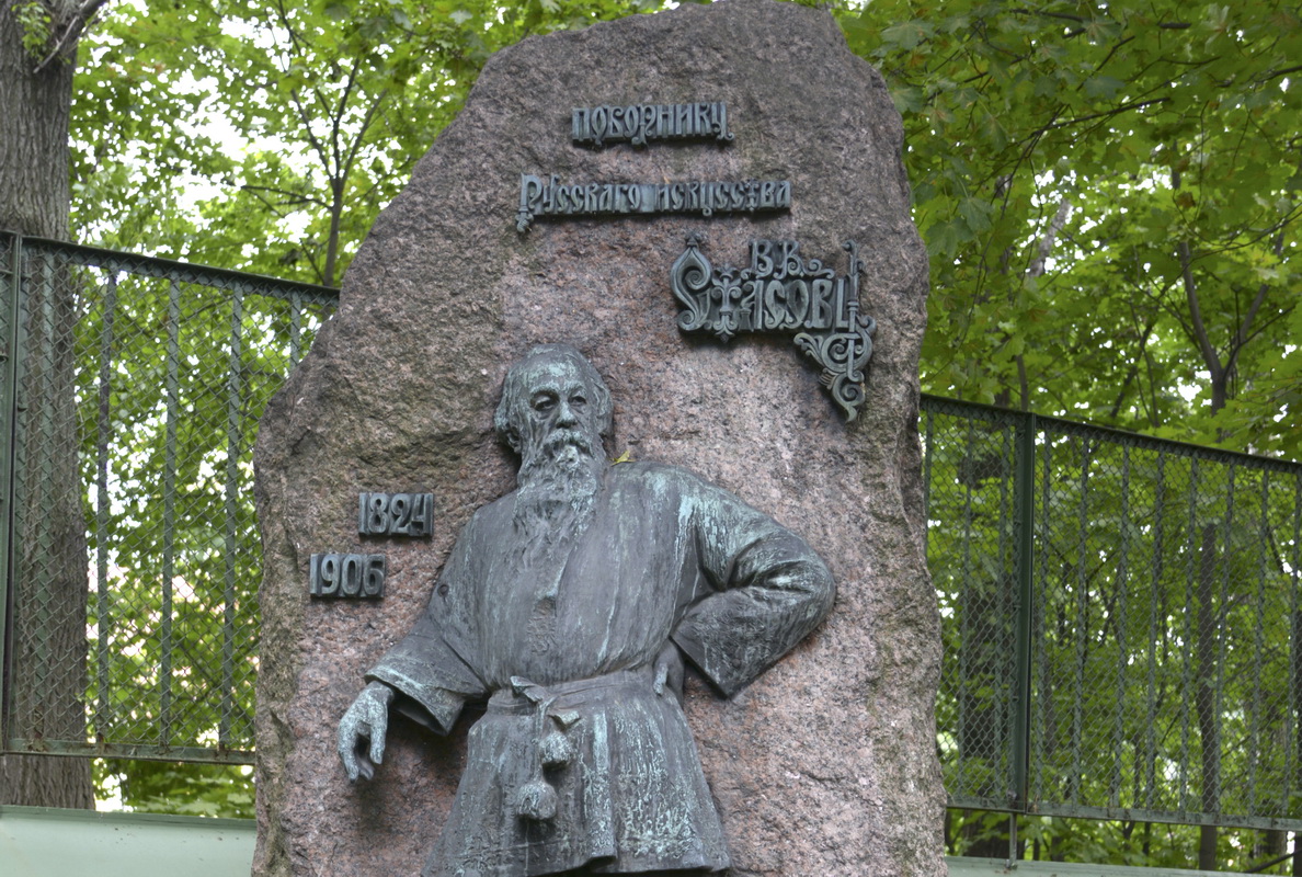 Прогулки по Некрополю. В.В.Стасов