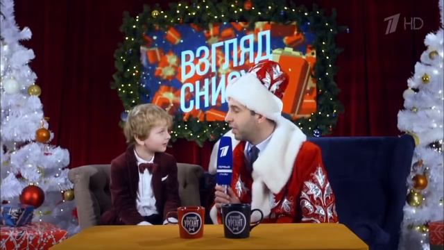 Вечерний Ургант. Взгляд Снизу. Плохие новогодние подарки.(28.12.18)