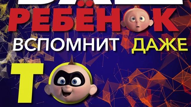 Курс Total Recall