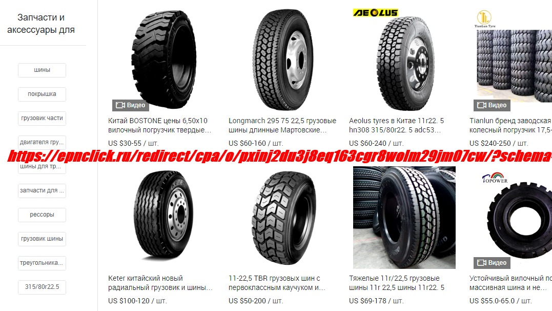 Запчасти и аксессуары для грузовика, по низким ценам, 2019