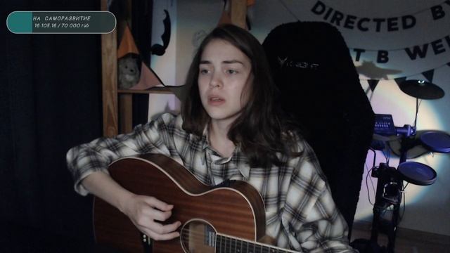 Король и Шут - Проклятый старый дом (Naushko acoustic cover)