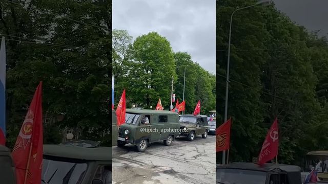 9 Мая на Кубани