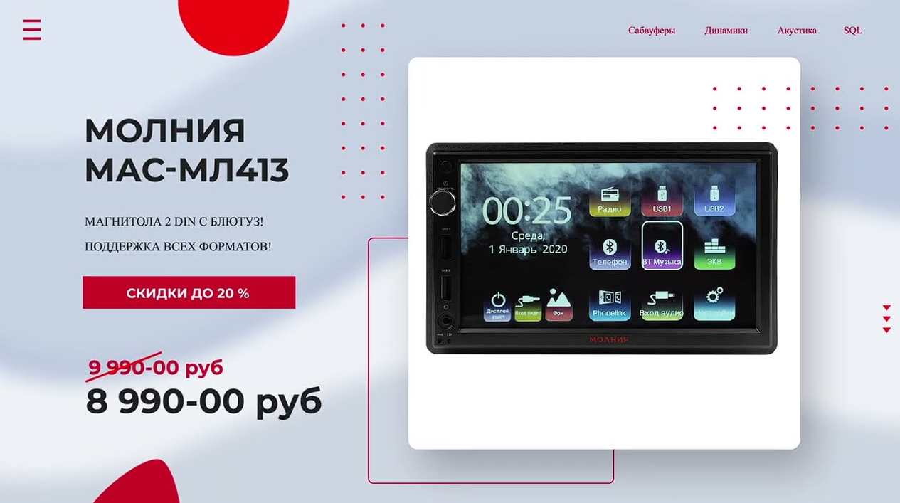 МАГНИТОЛА УРАЛ МОЛНИЯ ? Я НЕ ВЕРИЛ ПОКА ЕЁ НЕ УСЛЫШАЛ! За копейки фирменная АВТОМАГНИТОЛА 2 DIN!