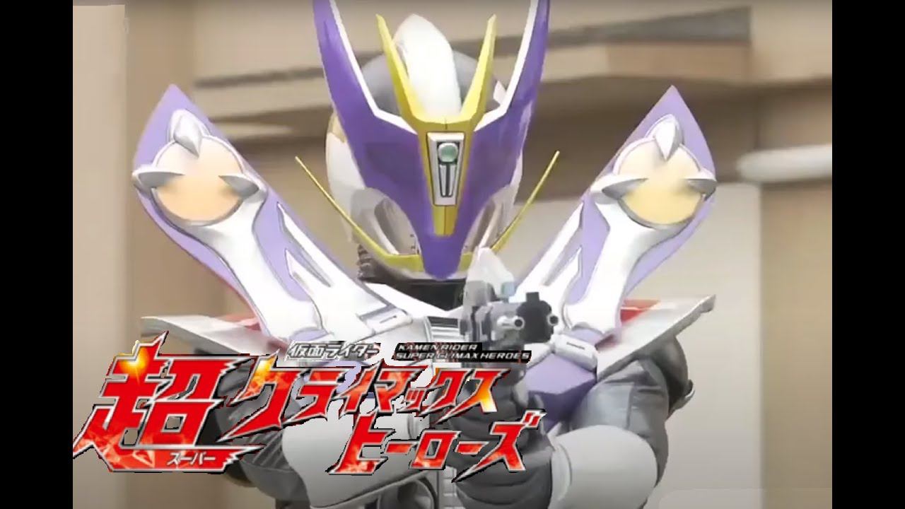 Kamen Rider: Super Climax Heroes (Wii) Den-O "Gun Form" Arcade Mode