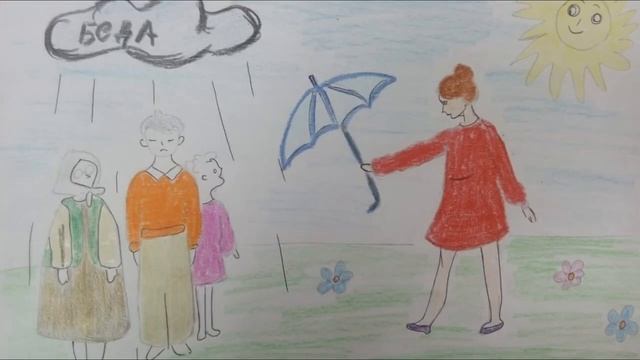 социальный работник.mp4