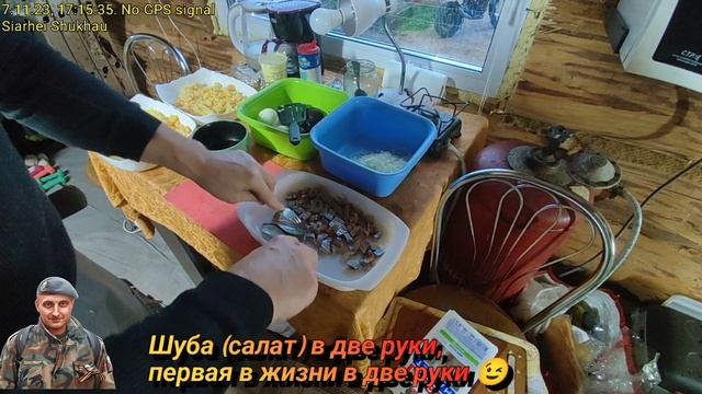 Шуба (салат) в две руки, первая в жизни в две руки ?